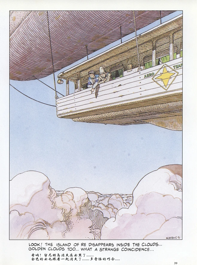 喜欢莫比斯作品_看图_莫比斯吧_百度贴吧-花瓣网