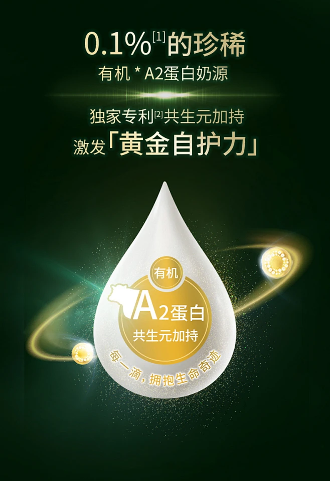 爱他美ESSENSIS奇迹绿罐澳州版有机A2奶粉 三段四罐-tmall.hk天猫国际-花瓣网