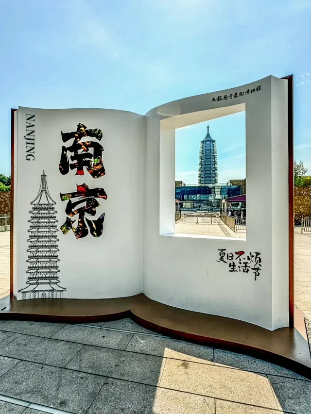 公园小品 - 小红书搜索-花瓣网