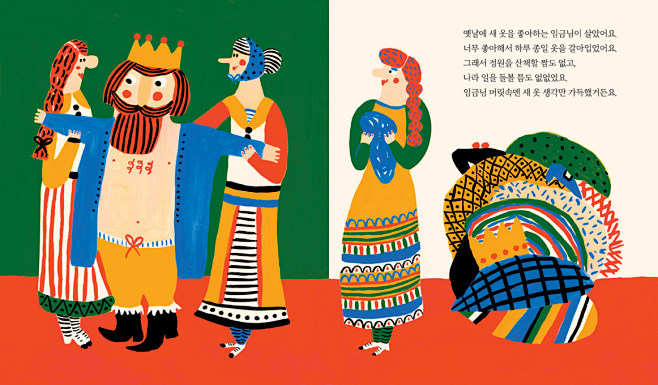 Jana Glatt、插画、绘本