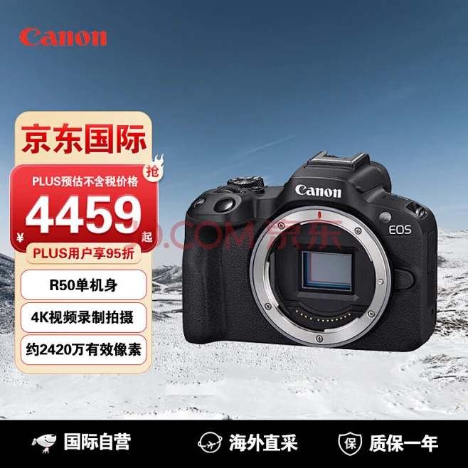 佳能 - 商品搜索 - 京东-花瓣网