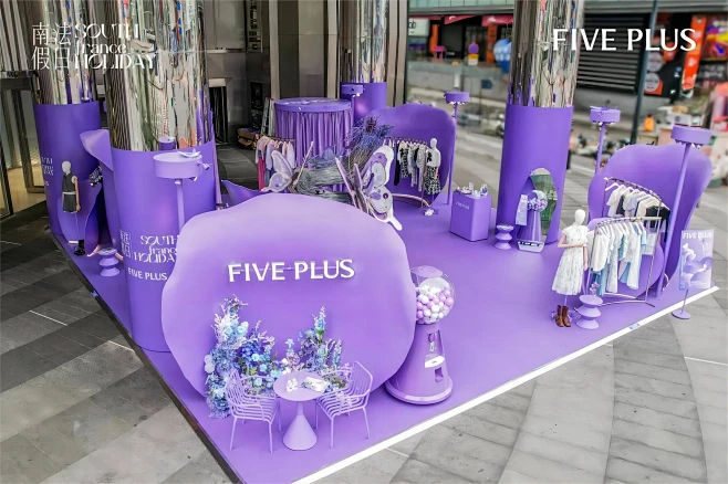 FIVE PLUS「南法假日」限时艺术展_快闪店图集-活动汪-花瓣网