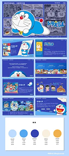 3D art Brand Design c4d cartoon IP package toy vision图片_c4d图片素材-花瓣网