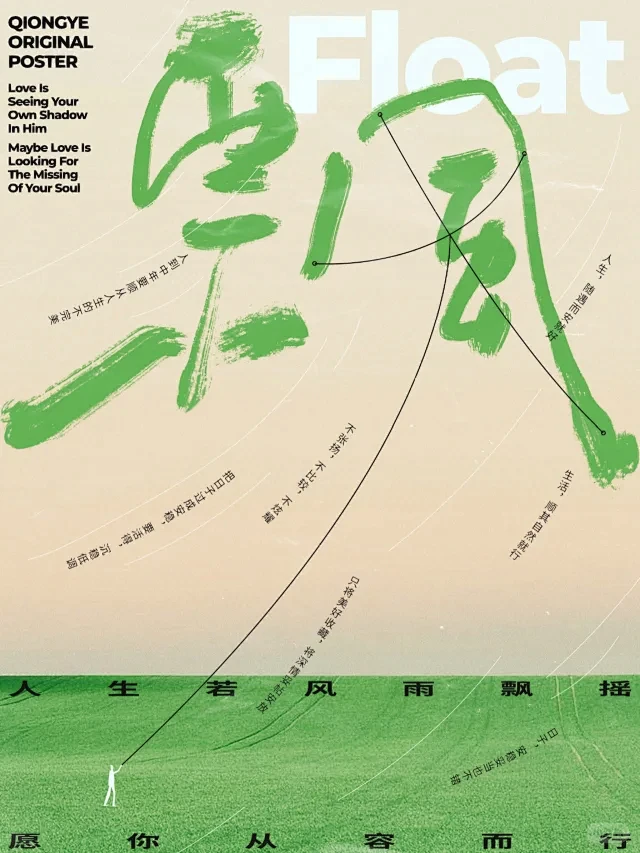 建筑海报 - 小红书搜索-花瓣网