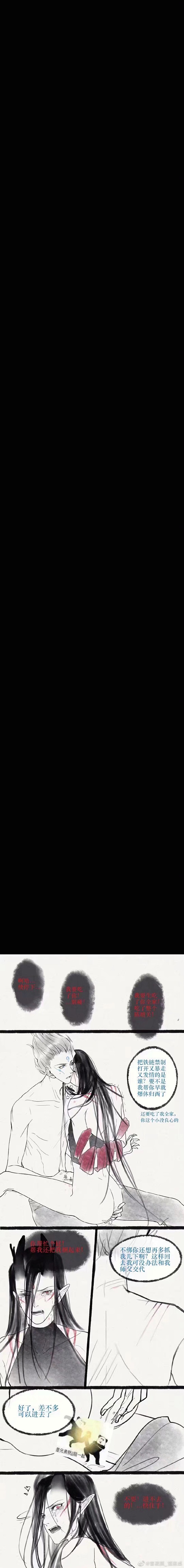 #藕饼 【阳光健气灵珠藕X暴躁阴郁魔丸饼】 太太wb@苜菽蔬_望崽桌