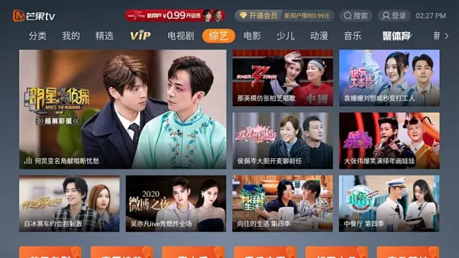 芒果TVTV版-花瓣网