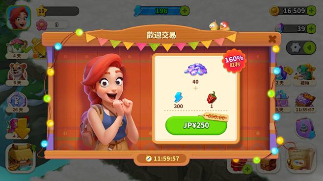菲菲大冒险Family farm adventure -游戏截图-GAMEUI.NET-游戏UI/UX学习、交流、分享平台