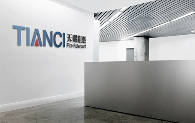 能源logo设计 天赐阻燃材料企业vi设计图片_介绍公司证书图片素材-花瓣网