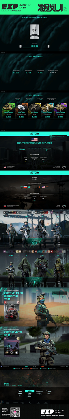 EXP欧美风格游戏UI分享-花瓣网|陪你做生活的设计师 | 戏ui全流程设计资料与参考 并有各大厂知名游戏ui设计专家与总监定期分享经验