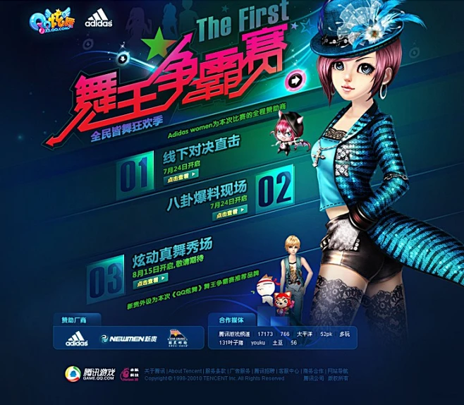 游戏网页games web design页面设计欣赏4-花瓣网