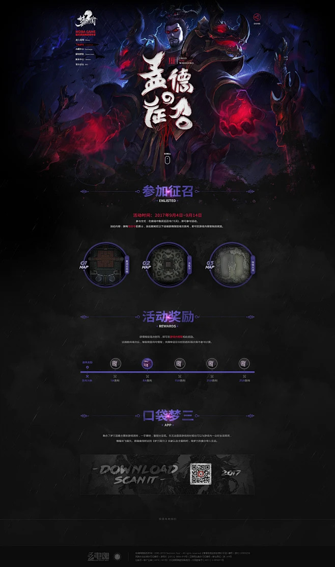 Game topics - 2017_程谟毅_68Design图片_游戏专题图片素材-花瓣网