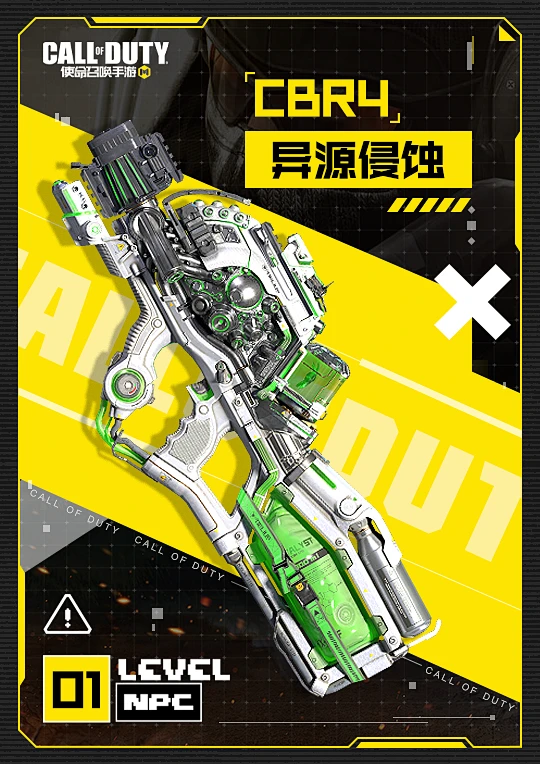 comd-枪械-收集-花瓣网