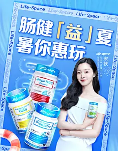 光明牛奶开学季KV海报-花瓣网