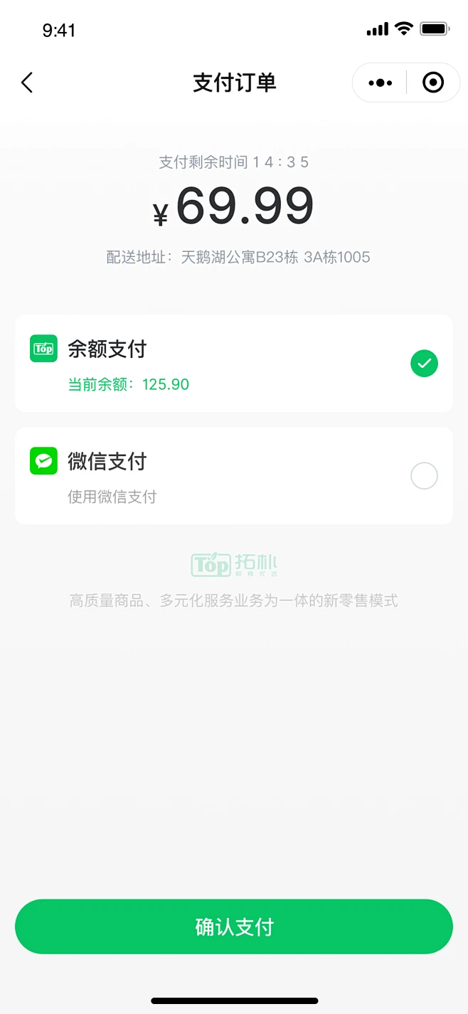 拓扑鲜食优选-UICN用户体验设计平台-花瓣网