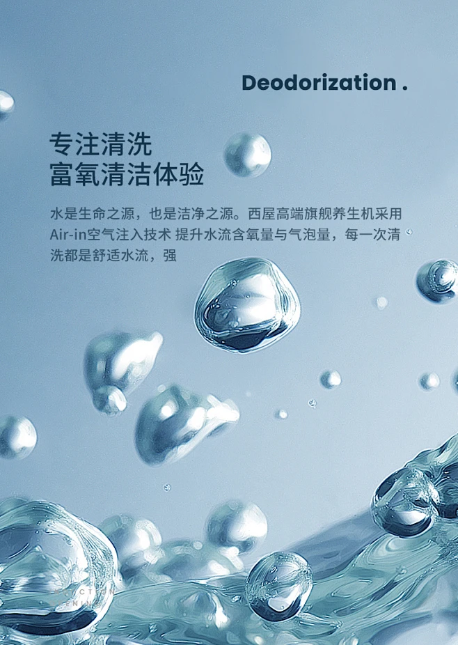 I1详情页-2_13.jpg-花瓣网