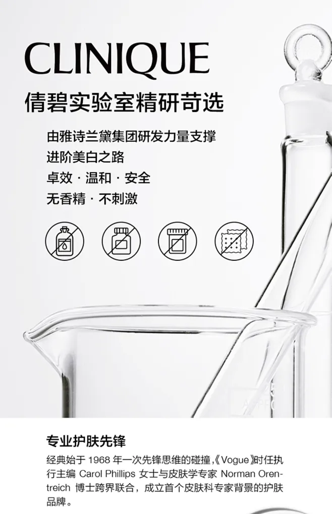 【年货直播秒杀】倩碧302镭射瓶美白精华液VC精华 提亮淡斑舒缓-tmall.com天猫-花瓣网