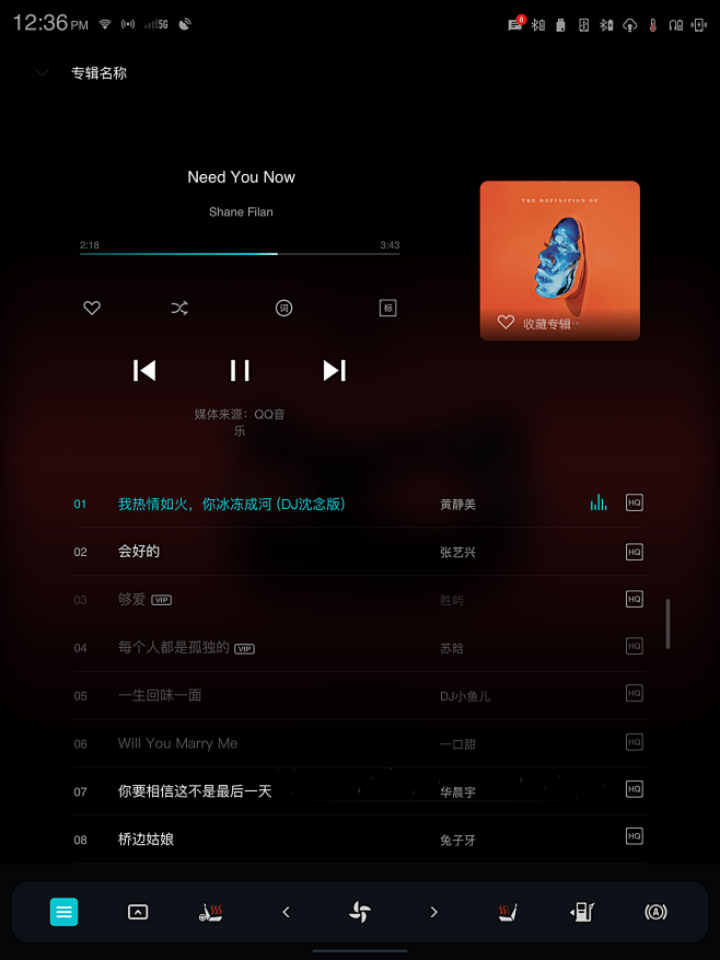 HMI Design ui design UI/UX 人机交互