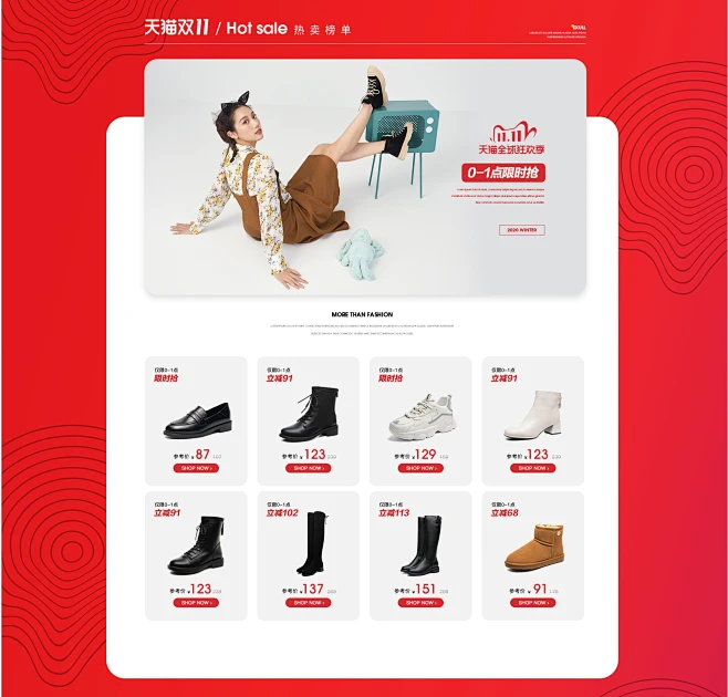 首页-exull依思q旗舰店-天猫Tmall.com-花瓣网