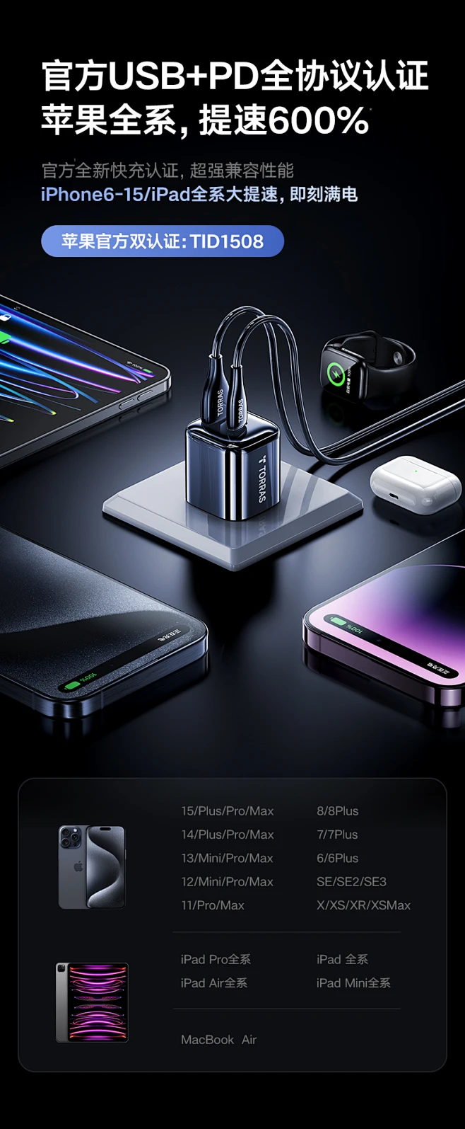 图拉斯小冰块适用苹果充电器线iPhone15快充14ProMax手机13多口usb双插头typec正品PD30W一套装20W数据线iPad-tmall.com天猫-花瓣网