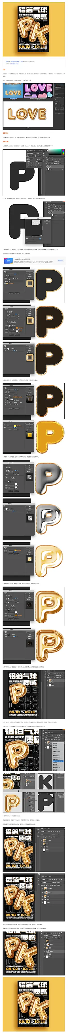(18)pugui2001_新浪博客-花瓣网