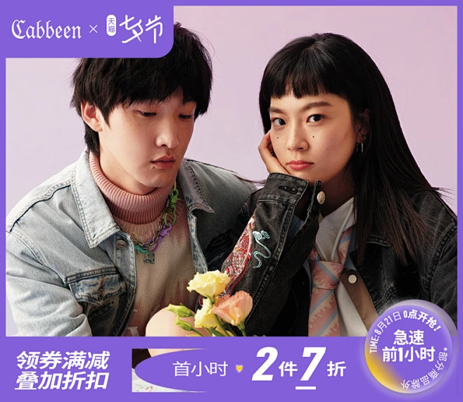 卡宾男装圆领长袖套头卫衣2020秋冬新款鹦鹉刺绣街头情侣上衣潮A-tmall.com天猫-花瓣网