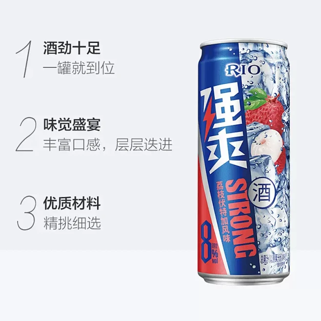 RIO/锐澳强爽系列6口味6罐8度330ml*6罐洋酒预调鸡尾酒-tmall.com天猫-花瓣网