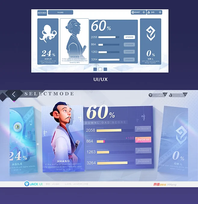 【JACK游戏UI】2D GAME UI二次元交互界面创意平面设计广告原画手绘图标GUI/ICON/UIUX : 【微信： JAS-666 】需要免费资源私我吖~ 【公众号：JACK艺术工作室 ...