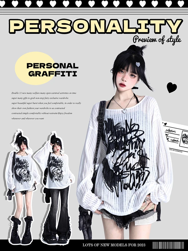 11SHOP97海报-花瓣网