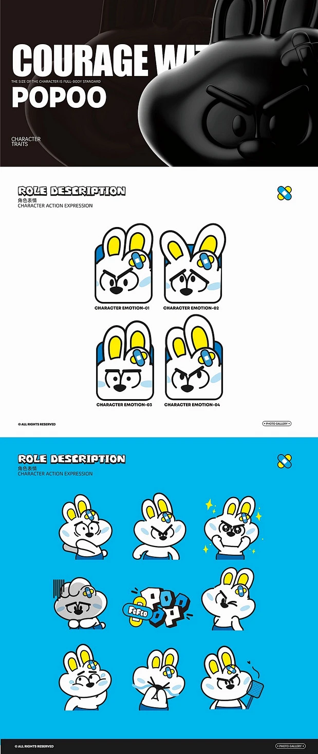 POPOO噗卜兔 | 暖雀网-吉祥物设计/ip设计/卡通人物/卡通形象设计/卡通品牌设计平台-花瓣网