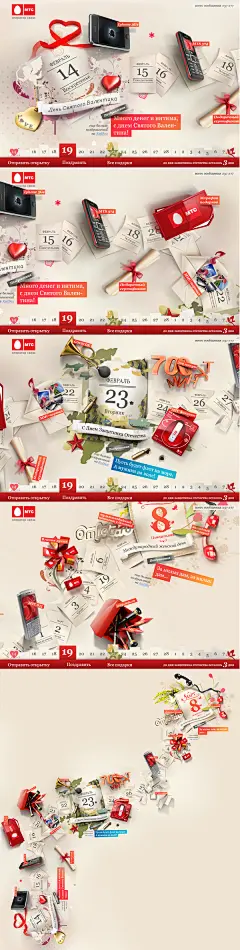 互联网图片大全-互联网高清好看的图片--花瓣午睡虫的画板