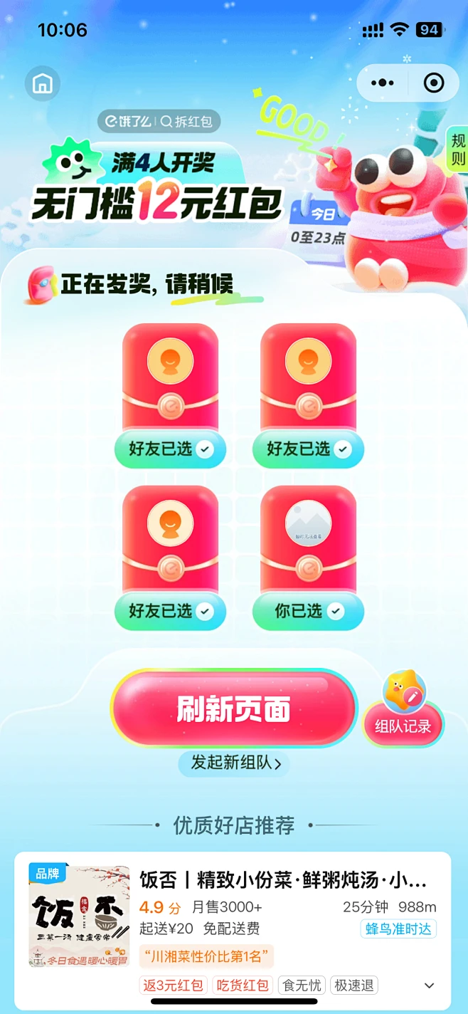 花瓣灵感详情页-花瓣网