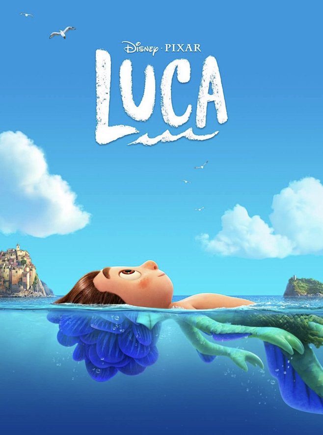 {电影系列}Luca （夏日有晴天）