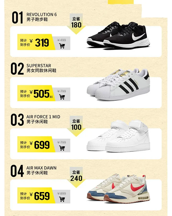 滔搏运动官方旗舰店-花瓣网