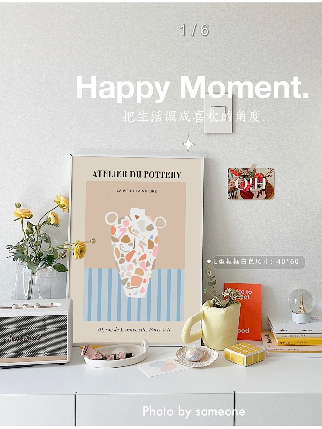 花瓣灵感详情页-花瓣网