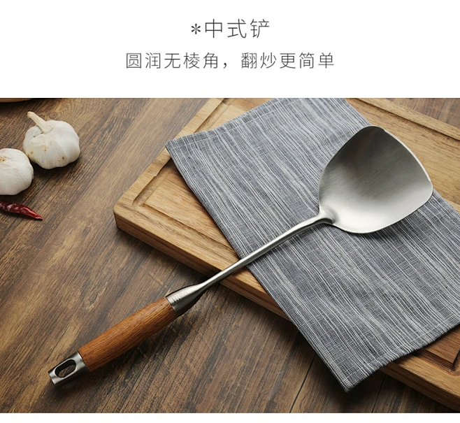 【华帝勺铲】华帝（VATTI）锅铲304不锈钢铲子黄花梨木柄锅铲铸铁锅铲锅专用炒菜铲S501【行情 报价 价格 评测】-京东-花瓣网