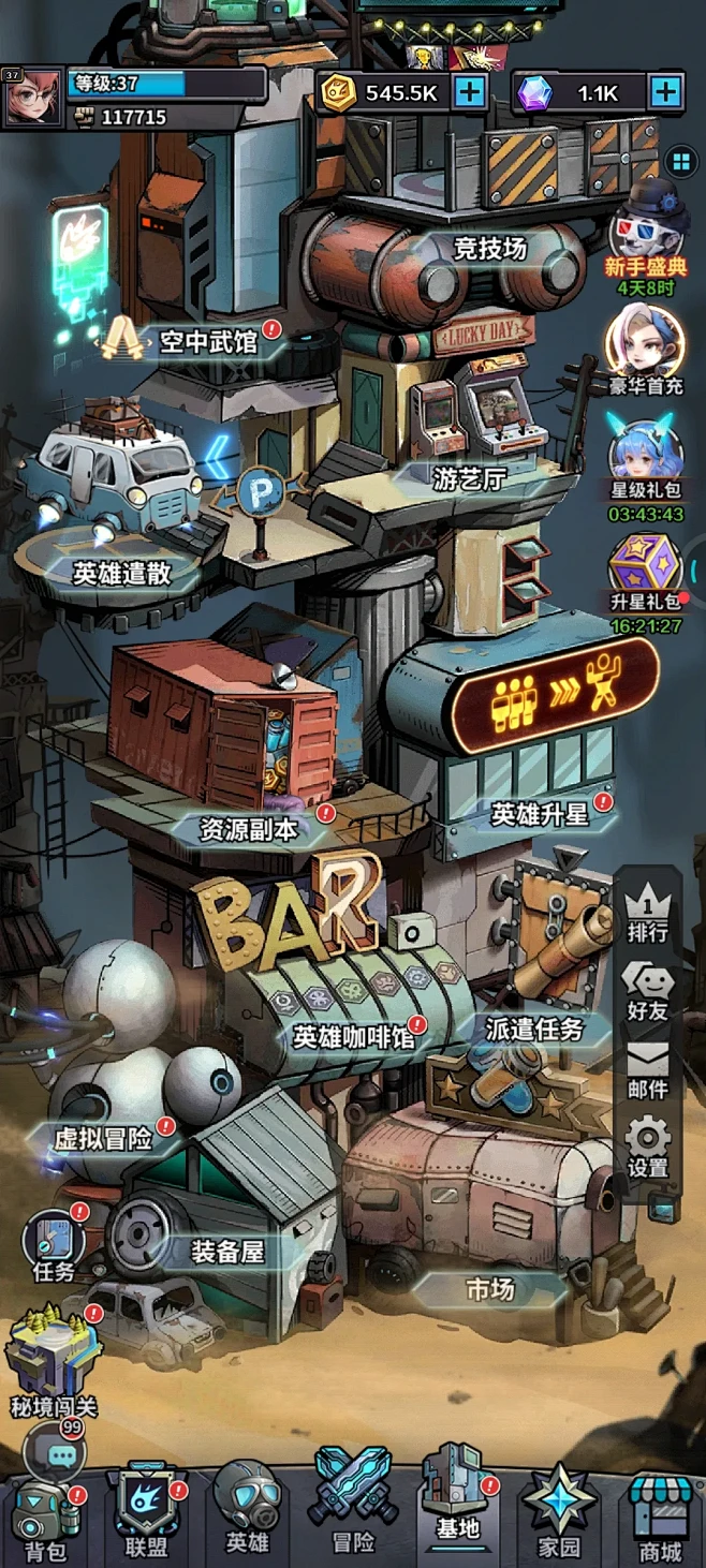 GAMEUI(GameUI.net)-游戏UI/UX学习、交流、分享平台-花瓣网