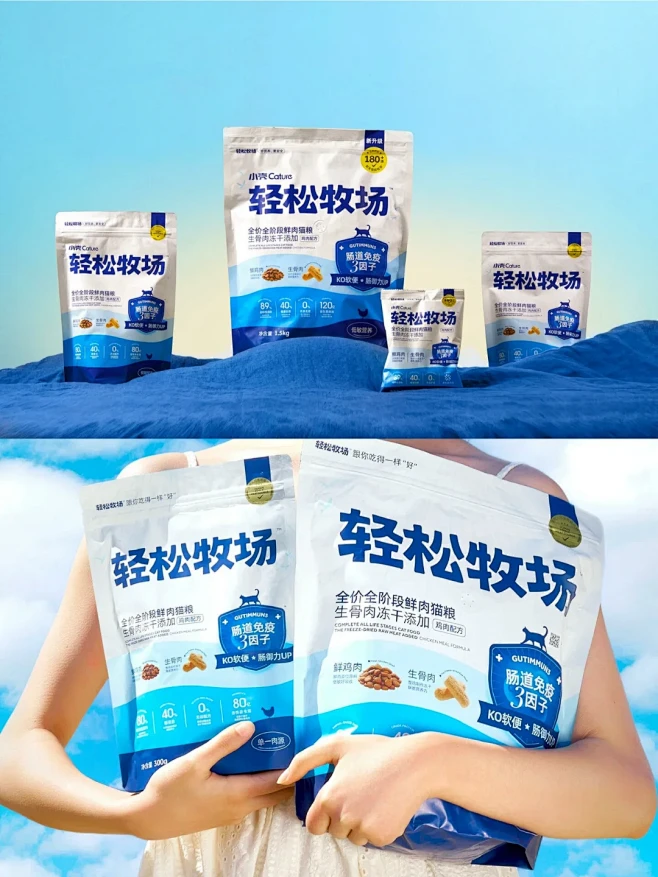 轻松牧场宠物包装设计‖年轻化有活力的品牌 - 小红书-花瓣网