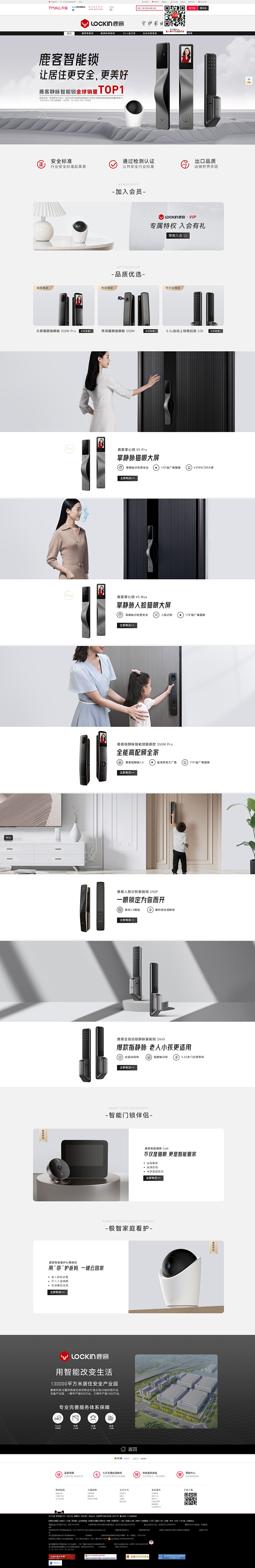 首页-loock鹿客旗舰店-天猫Tmall.com