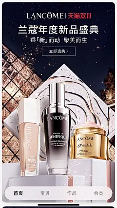 KV - 38/618/D11/D12/大促图片大全-KV - 38/618/D11/D12/大促高清好看的图片--花瓣Popsicle_ppp的画板