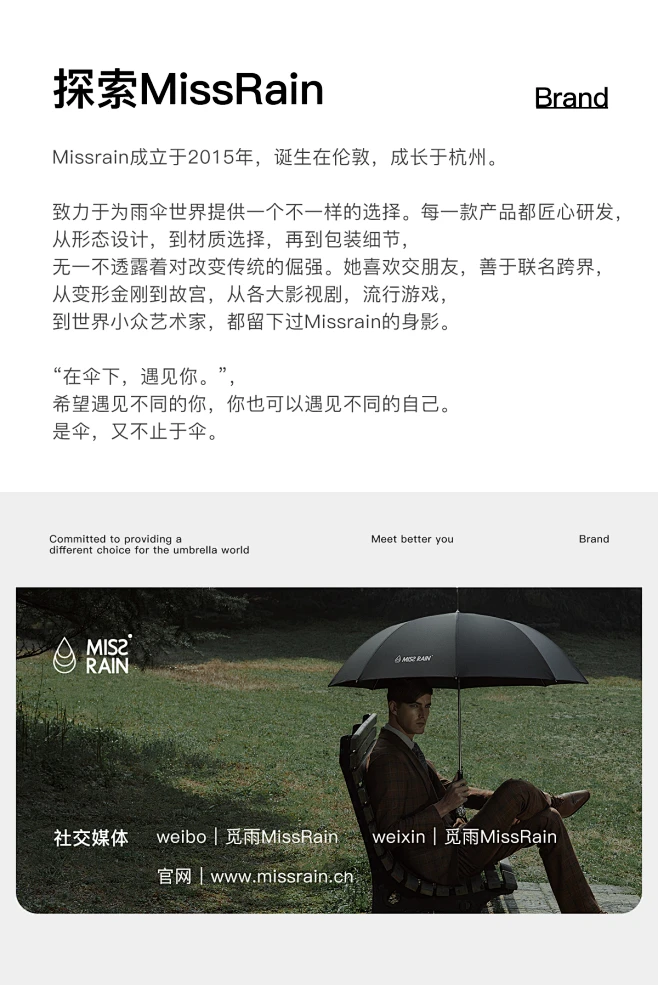 missrain家居旗舰店-花瓣网