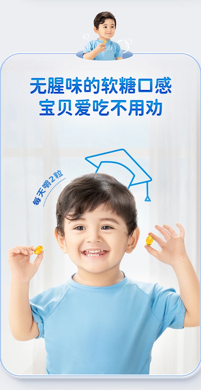 【小鹿蓝蓝_DHA核桃油凝胶糖果】dha藻油软胶囊60粒新品1-tmall.com天猫-花瓣网