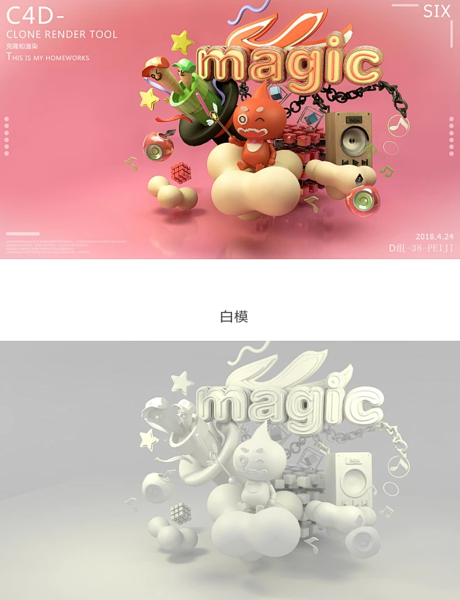 c4d-花瓣网