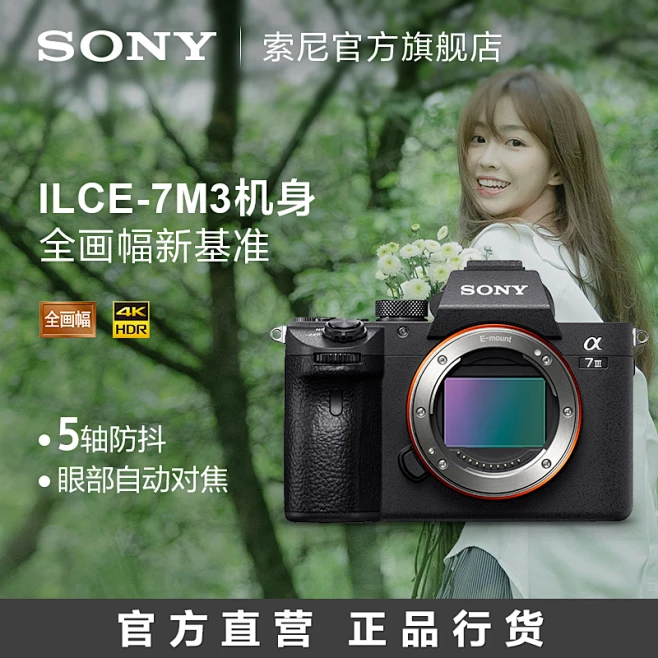 索尼官方旗舰店-花瓣网