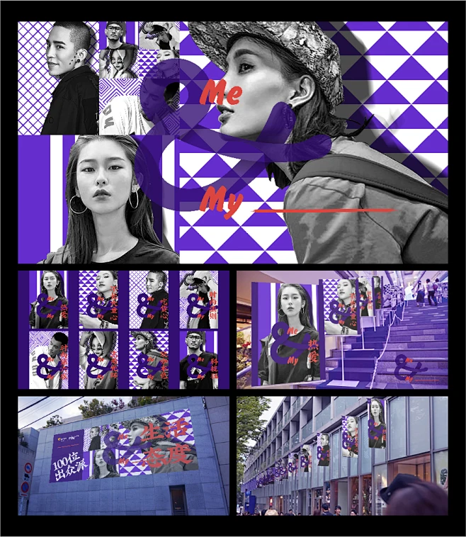 MIXC@linyi Behance (22)-花瓣网