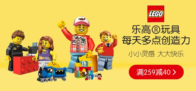 LEGO乐高积木玩具特卖-花瓣网