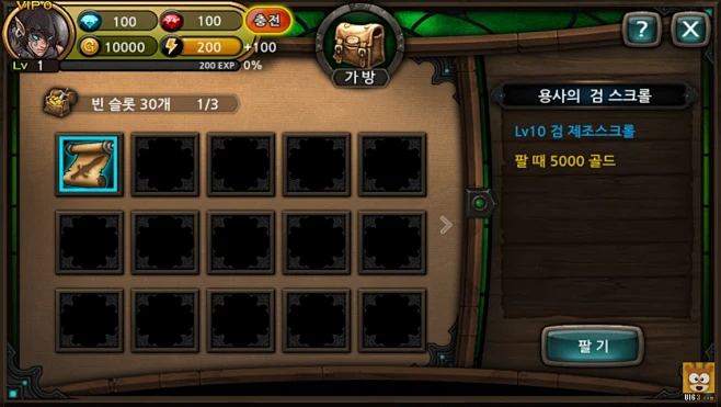 手绘写实风《Atlan Story》UI游戏界面-花瓣网