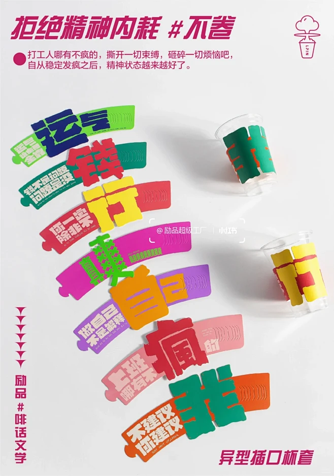 不要委屈自己，有事直接发疯 ｜啡话文学-花瓣网