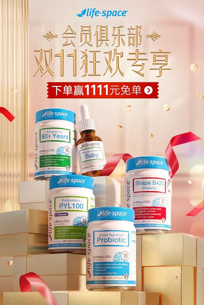 lifespace官方海外旗舰店-花瓣网