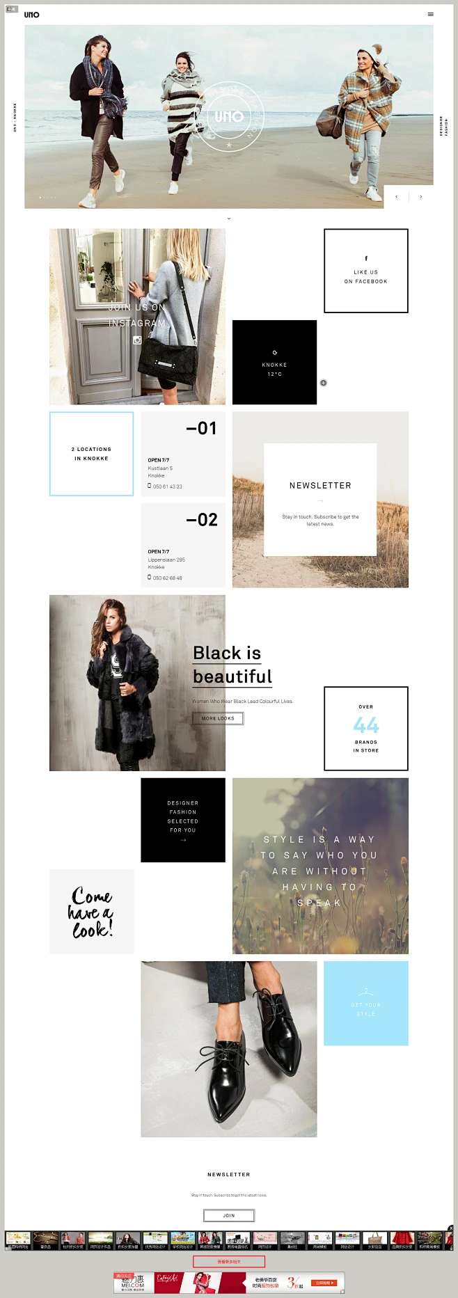 酷站截图-9001550-比利时UNO Knokke时装设计师酷站！高清大图-花瓣网