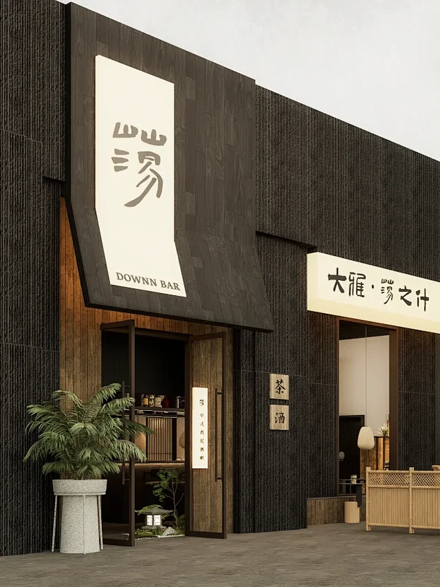 创意酒吧门头 - 小红书搜索-花瓣网